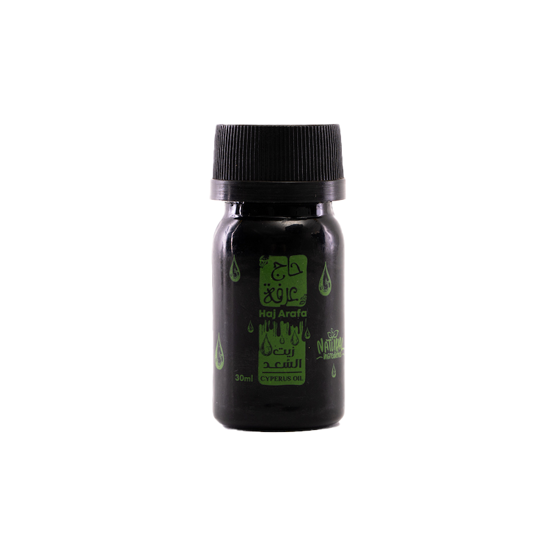 Saad oil – Haj Arafa