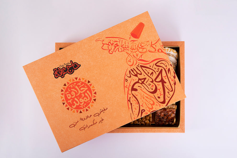 Original – Haj Arafa