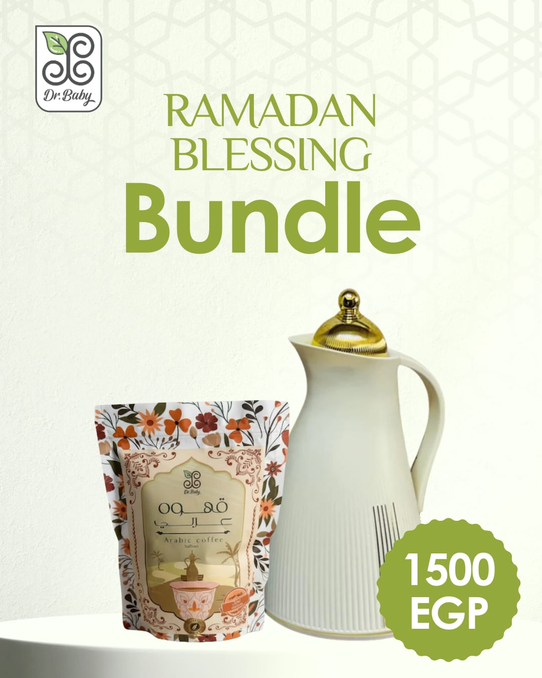 Ramadan Blessing Bundle – Haj Arafa