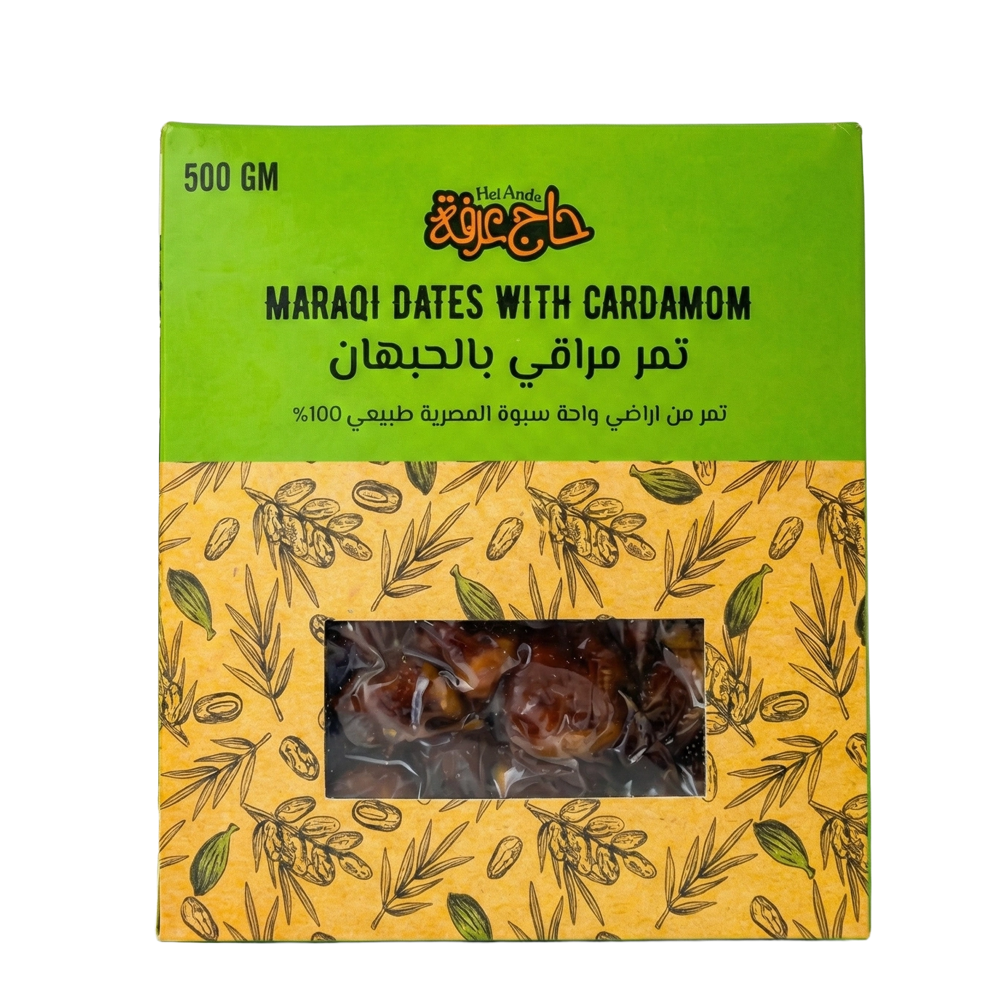 Maraqi Dates With Cardamom- تمر مراقي بالحبهان – Haj Arafa
