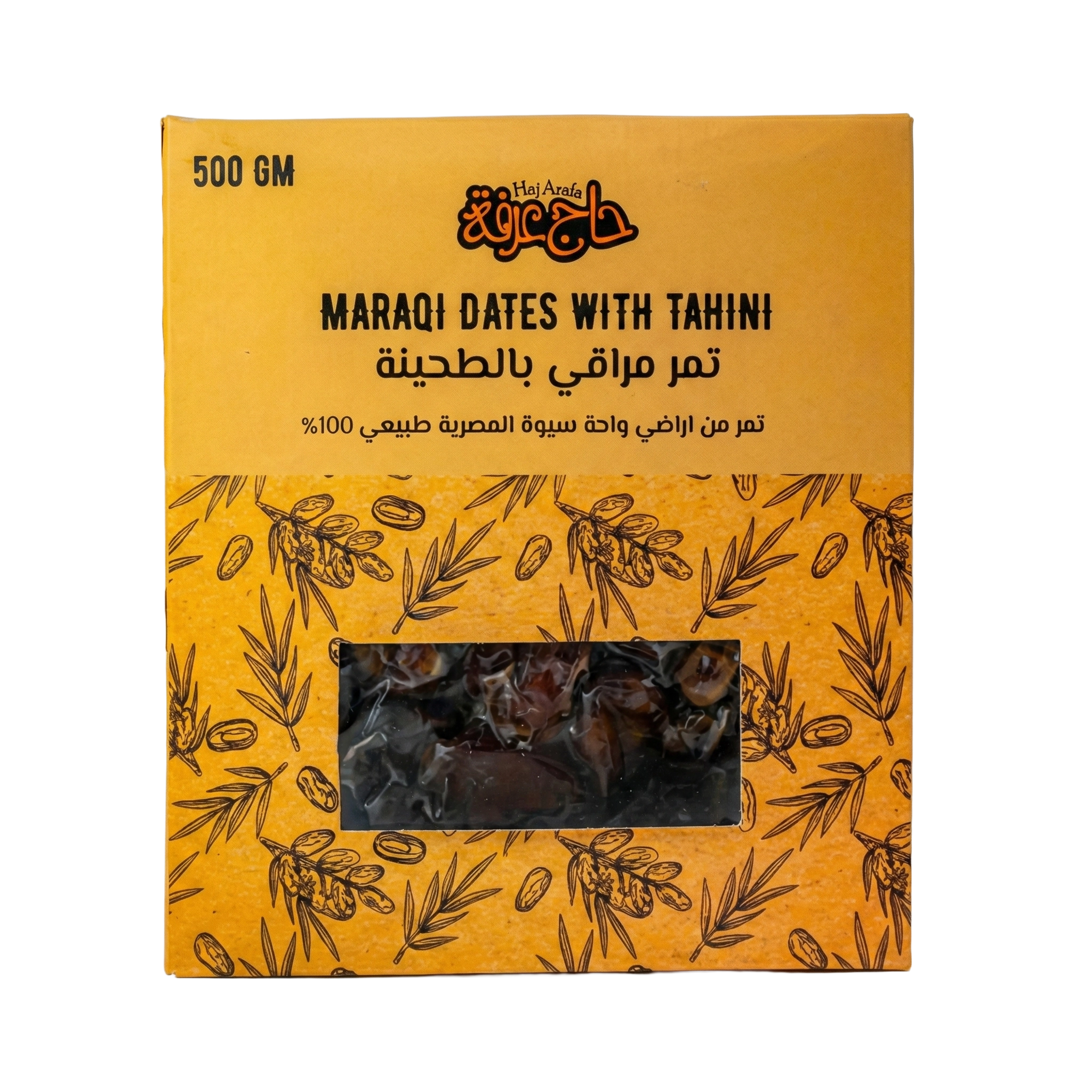 Maraqi Dates With Tahini- تمر مراقي بالطحينة – Haj Arafa