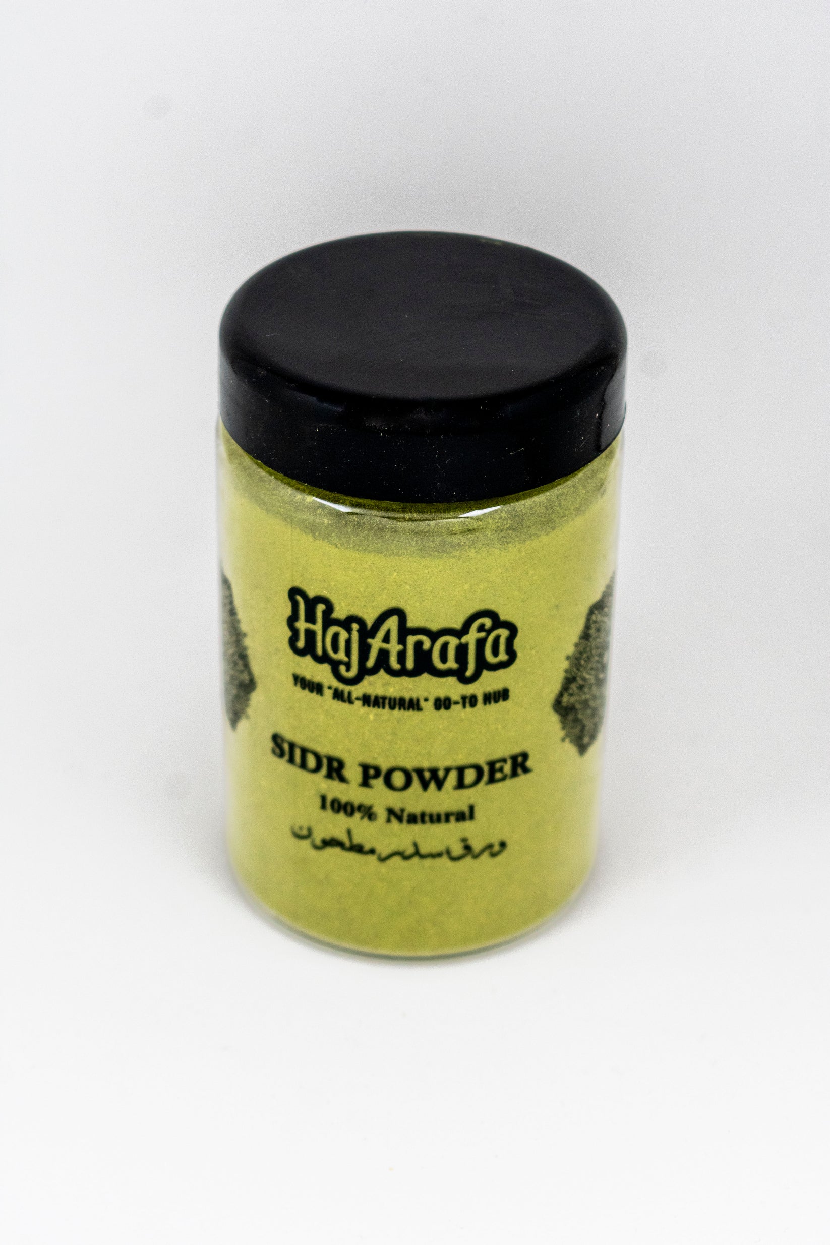 Sidr powder- ورق سدر مطحون – Haj Arafa